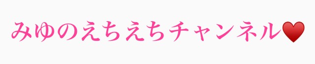 Miyu Orgasm Jp Porn Videos