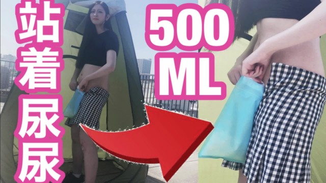 【中文字幕】在可灌500ml尿尿的大容量携带式洗手间里打飞机 幸亏有单人帐篷，所以在户外也可以露出呢💕日本女孩手交miki姐
