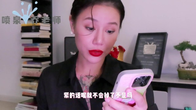 【喷泉乔老师】避孕小知识：安全套总是脱落怎么办呢？如何正确佩戴避孕套！添加 Wxpqzy555555 获取更多信息