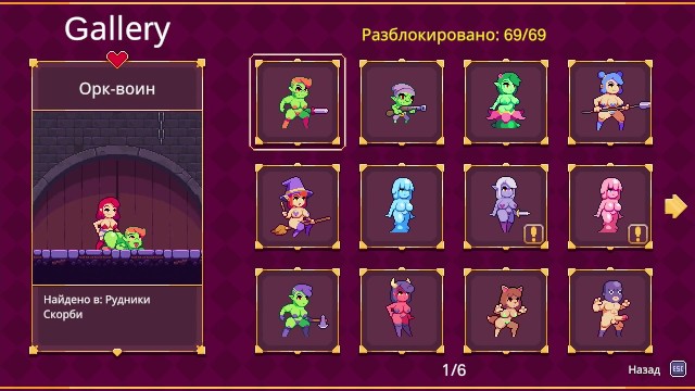 Scarlet Maiden Pixel 2d Prno Game Gallery Part 2