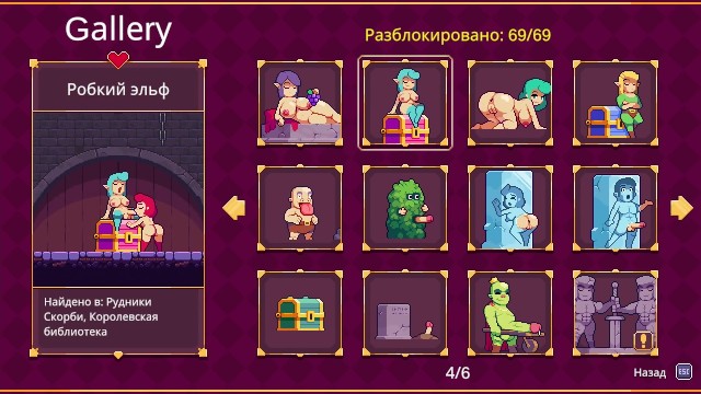 Scarlet Maiden Pixel 2d Prno Game Gallery Part 10